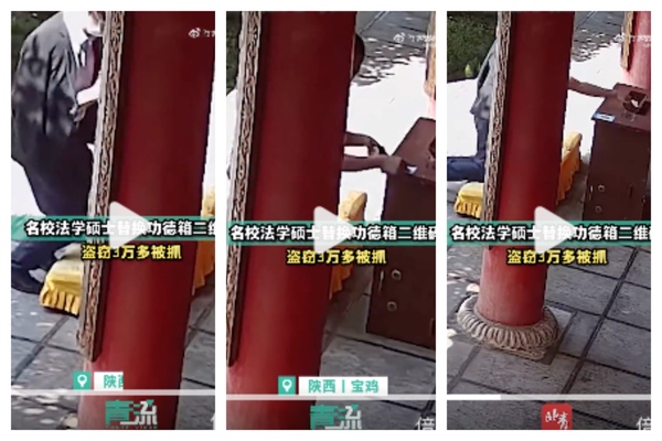 Chinese Law Master Replaces Temple Merit Box QR Code, Steals Over ... Chinese Law Master Replaces Temple Merit Box QR Code, Steals Over ...